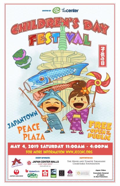 Japantown Children's Day Festival | Marin Mommies